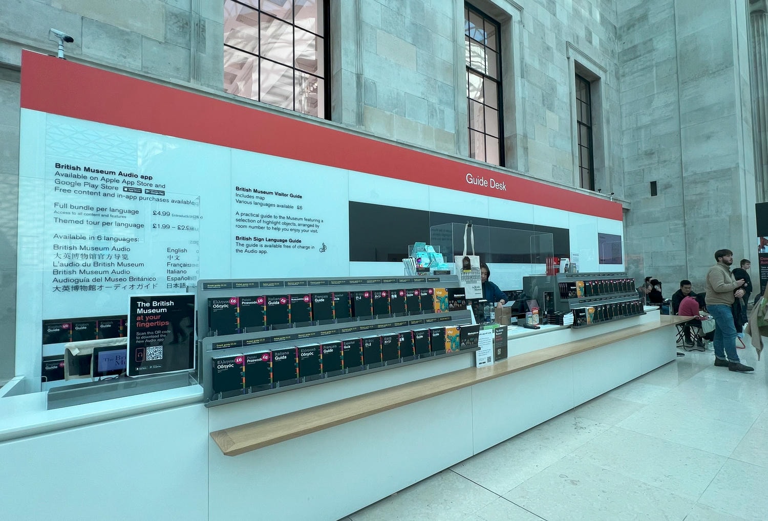 【出走。英國倫敦】大英博物館(Britich Museum)參觀攻略 , 必看12個鎮館之寶 , 帶你穿越千年文明 – 格格x出走x慢旅行